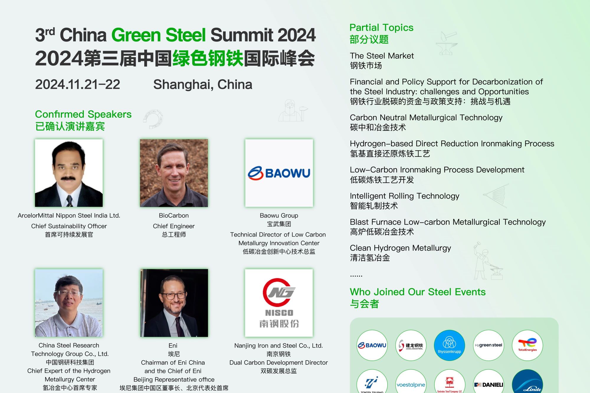 China Green Steel Summit 2024 is counting down