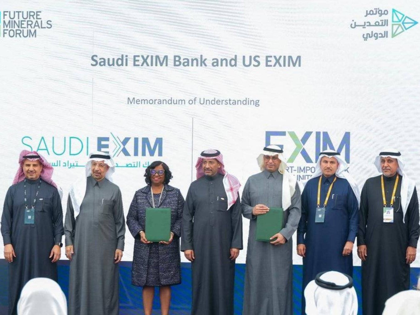 Saudi EXIM Provides $2.5 Billion in Credit Solutions to Stimulate ...